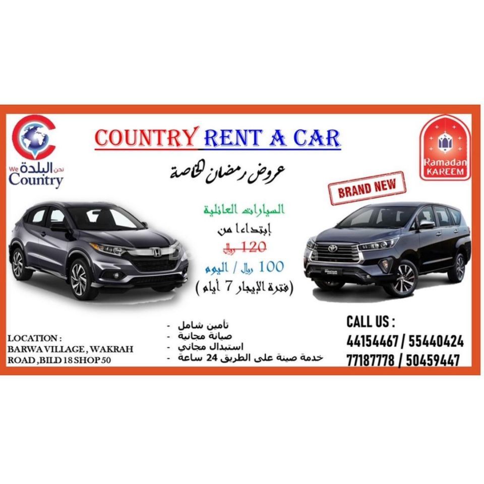 Country Rent a car | Dohamark